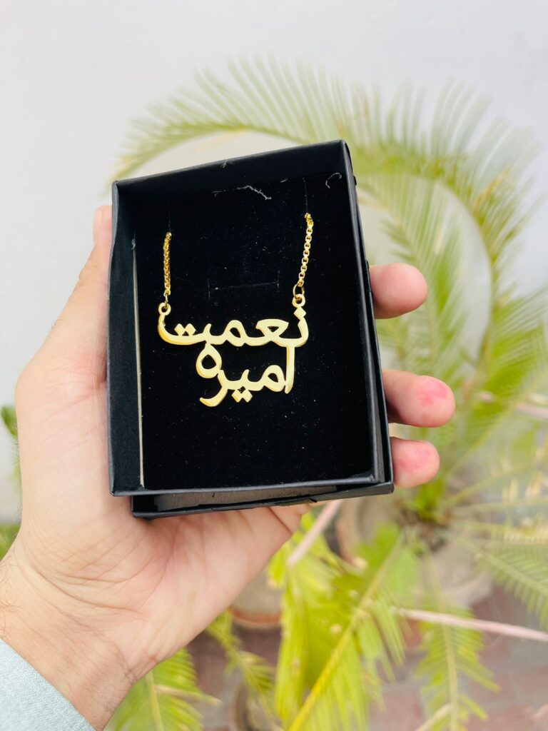 Custom Name Pendant Necklaces - J.S Jewellery Store PK Custom Name Pendant Necklaces - J.S Jewellery Store PK